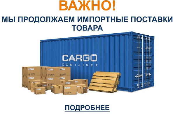 Лабораторное оборудование - интернет магазин Nauka-shop.ru